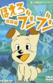 Bakutou Sengen Daigunder (Daigunder) - MyAnimeList.net