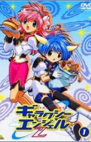 Mahoromatic: Automatic Maiden - MyAnimeList.net