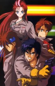 Haja Taisei Dangaiou (Great Planet Evil-Destroyer Dangaio ...