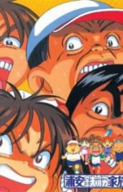 Mitsudomoe - MyAnimeList.net