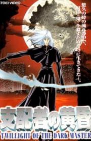 Hells - MyAnimeList.net