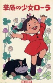 Cinderella Monogatari (The Story of Cinderella) - MyAnimeList.net