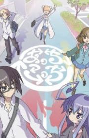 Hentai Ouji to Warawanai Neko. - MyAnimeList.net