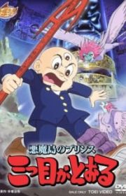 Croket! - MyAnimeList.net