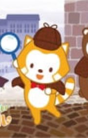 Takahashi Rumiko Gekijou Ningyo no Mori (Mermaid Forest) - MyAnimeList.net