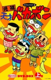 Araiguma Rascal (Raccoon Rascal) - MyAnimeList.net