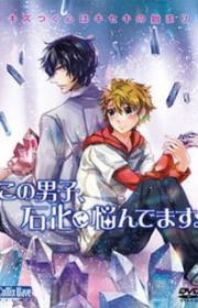 Enzai - MyAnimeList.net