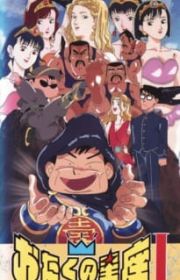 Oshin - MyAnimeList.net