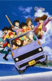 Yobarete Tobidete Akubi-chan - MyAnimeList.net