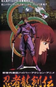 Plastic Little (OVA 1994) - MyAnimeList.net
