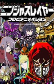 Inferno Cop (ONA 2012) - MyAnimeList.net