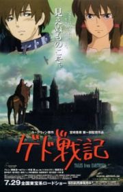 Da Yu Hai Tang (Movie) (Big Fish & Begonia) - MyAnimeList.net