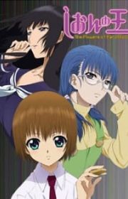 Tantei Gakuen Q (Detective School Q, TV 2003) - MyAnimeList.net