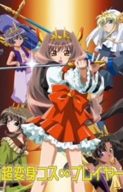 Mezzo DSA (TV 2004) - MyAnimeList.net