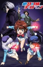 Code-E - MyAnimeList.net