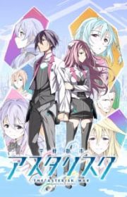 Trinity Seven - MyAnimeList.net