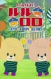 Sekkou Boys (Sekko Boys) - MyAnimeList.net