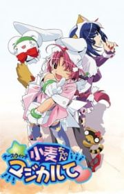 Fight Ippatsu! Juuden-chan!! (Charger Girl Ju-den Chan) - MyAnimeList.net