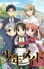 Kore ga Watashi no Goshujinsama (He is My Master, TV 2005 ...