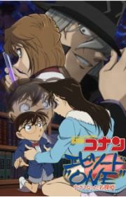 Meitantei Conan Movie 19: Gouka no Himawari - MyAnimeList.net