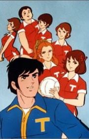 Kouya no Shounen Isamu - MyAnimeList.net