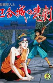 Guru Guru Town Hanamaru-kun - MyAnimeList.net