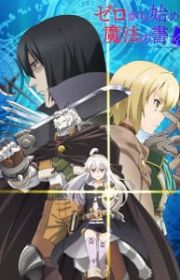 Juushinki Pandora (Last Hope) - MyAnimeList.net