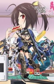 Qiang Niang (Gun Girls) - MyAnimeList.net