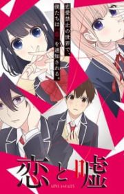 Netsuzou TRap (Netsuzou Trap -NTR-) - MyAnimeList.net