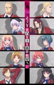 Ansatsu Kyoushitsu (Assassination Classroom, TV 2015) - MyAnimeList.net