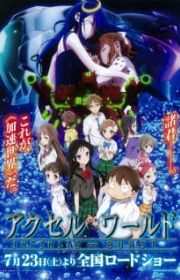 Ajin Part 3: Shougeki (Ajin: Demi-Human Movie 3: Collide) - MyAnimeList.net