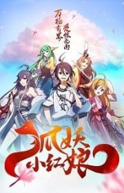 Shuangsheng Lingtan (Twin Spirit Detectives) - MyAnimeList.net