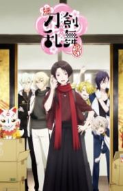 Semi wa Magic Cube - MyAnimeList.net