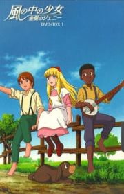 Aoki Densetsu Shoot! (Blue Legend Shoot!) - MyAnimeList.net