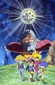 Dennou Boukenki Webdiver (Brain Adventure Record Webdiver ...