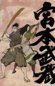 Genji Monogatari Sennenki (Millennium Old Journal: Tale of Genji ...