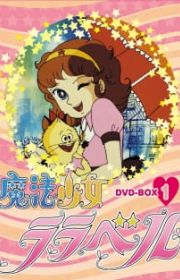 Mahou Shoujo Pretty Sammy (Magical Girl Pretty Sammy) - MyAnimeList.net