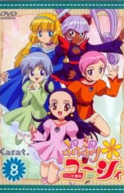 Mahou no Stage Fancy Lala (Magical Stage Fancy Lala) - MyAnimeList.net