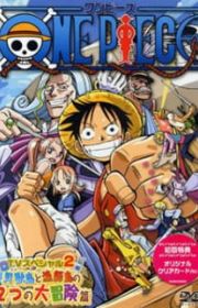 One Piece Movie 14: Stampede (One Piece: Stampede) - MyAnimeList.net