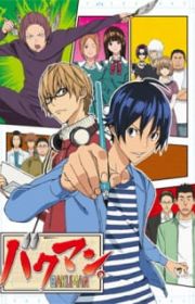 Look Back - MyAnimeList.net