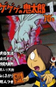 Magma Taishi (Ambassador Magma) - MyAnimeList.net