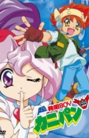 Himiko-den (Legend of Himiko) - MyAnimeList.net