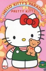 Guru Guru Town Hanamaru-kun - MyAnimeList.net