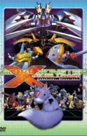 Digimon Adventure Movie (Digimon: The Movie) - MyAnimeList.net