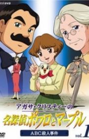 Sweet Valerian - MyAnimeList.net