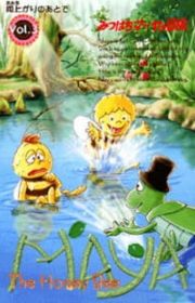 Peter Pan no Bouken (Peter Pan & Wendy) - MyAnimeList.net