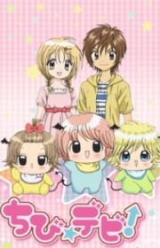 Daa! Daa! Daa! (UFO Baby) - MyAnimeList.net