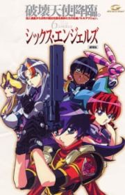 .hack//G.U. Returner - MyAnimeList.net