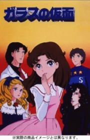 Shoukoushi Cedie (Little Lord Fauntleroy) - MyAnimeList.net