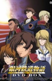 The Cockpit - MyAnimeList.net